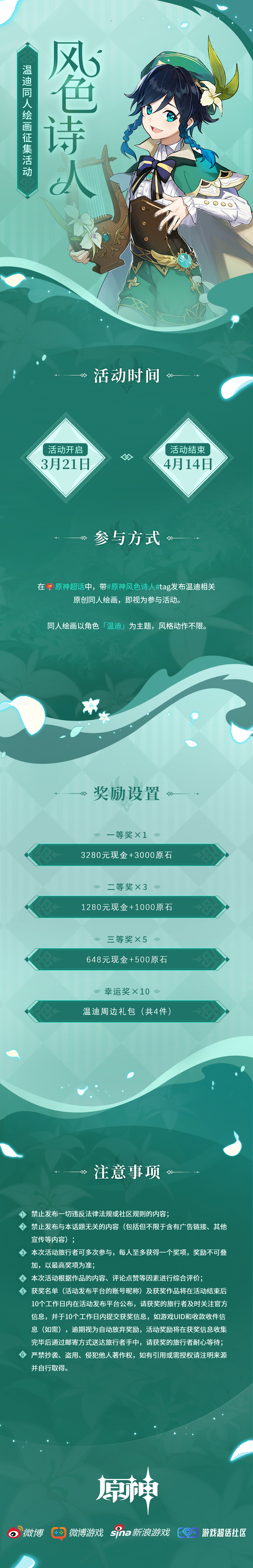 E6bfc6b414d11c68a7444b326aeb3d1e 3933654564936346355.jpg (750×4637)图片 二